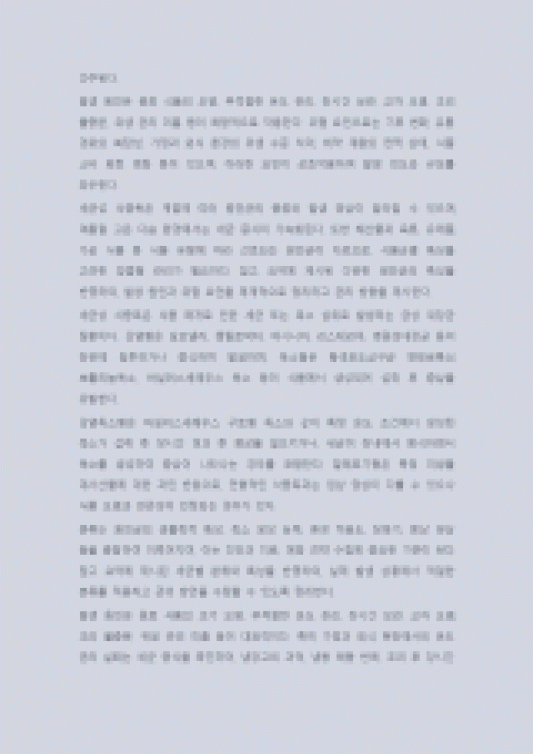 4쪽 미리보기