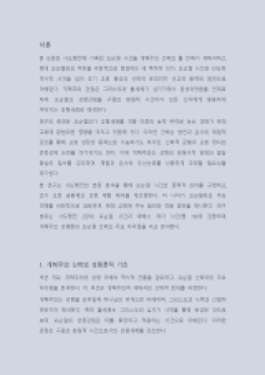 3쪽 미리보기