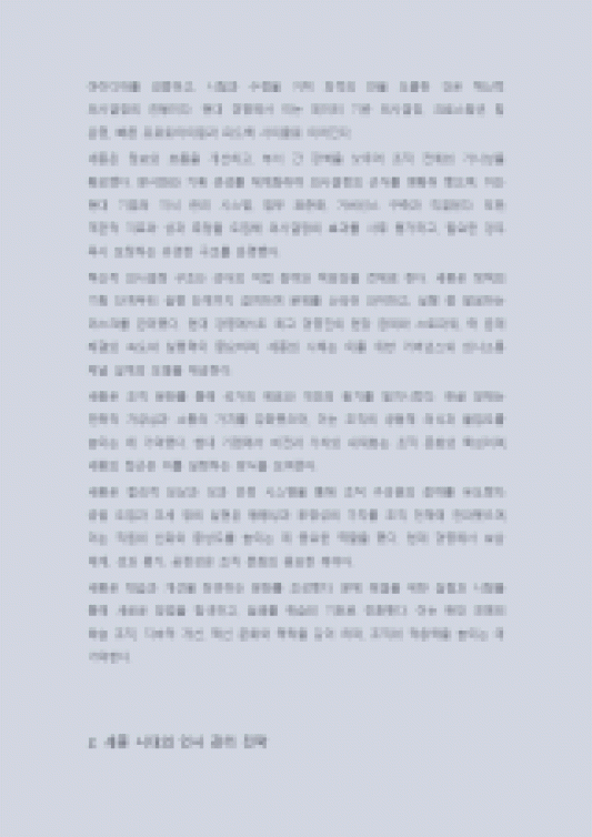4쪽 미리보기