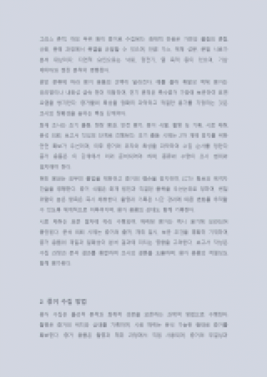4쪽 미리보기