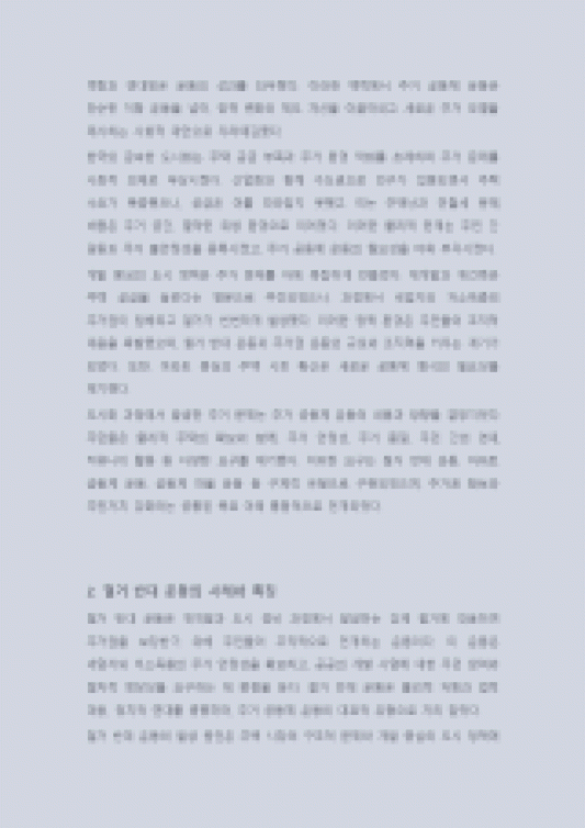 5쪽 미리보기