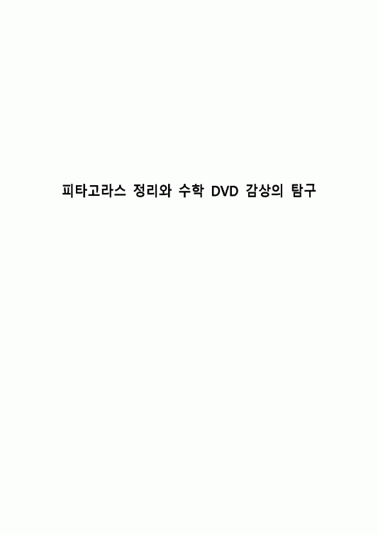 1쪽 미리보기