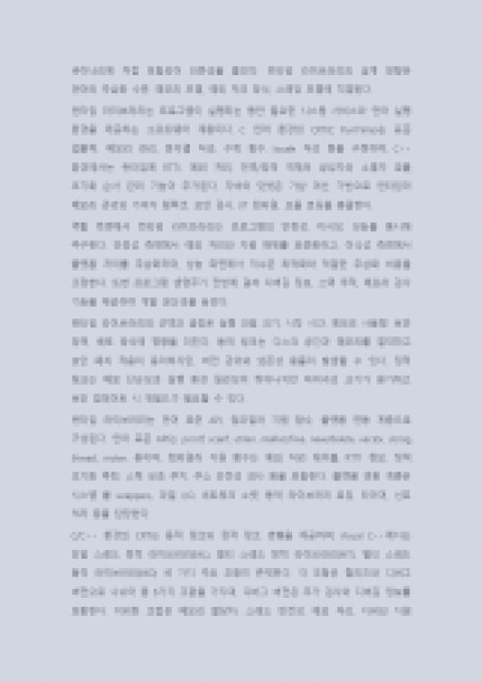4쪽 미리보기