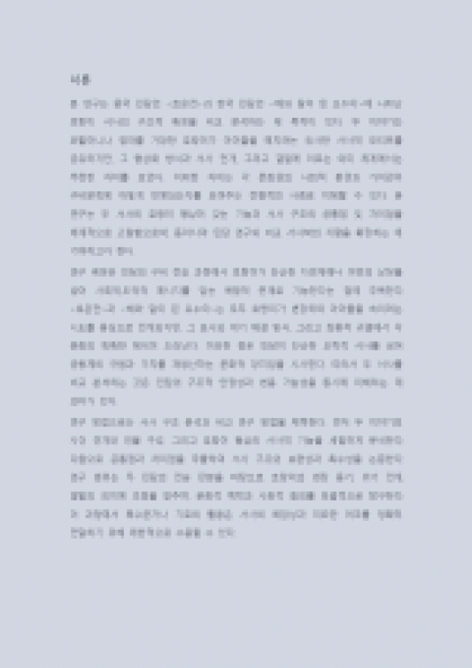 3쪽 미리보기