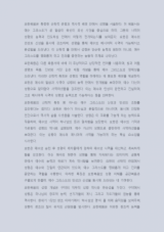 4쪽 미리보기