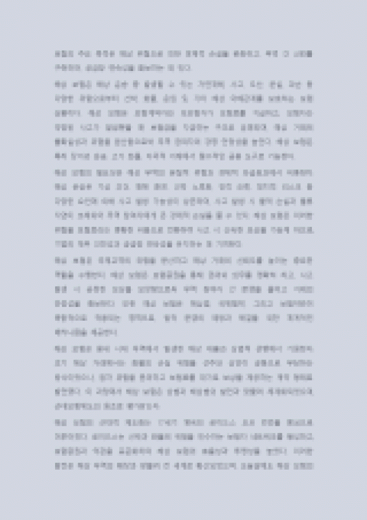 4쪽 미리보기