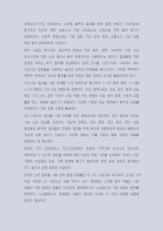 4쪽 미리보기