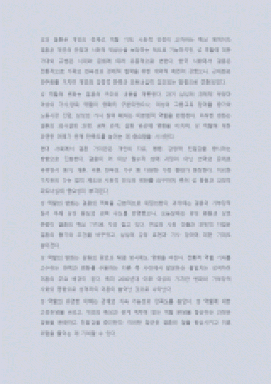 4쪽 미리보기