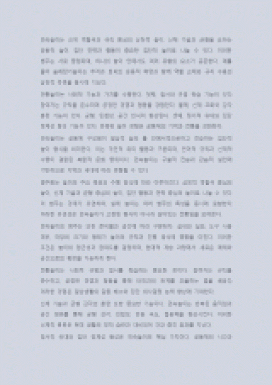 4쪽 미리보기