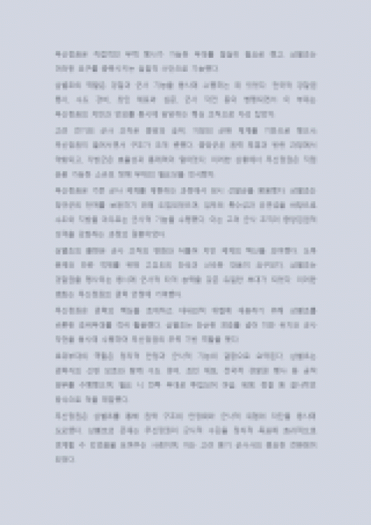 4쪽 미리보기