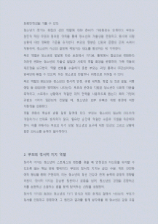 5쪽 미리보기