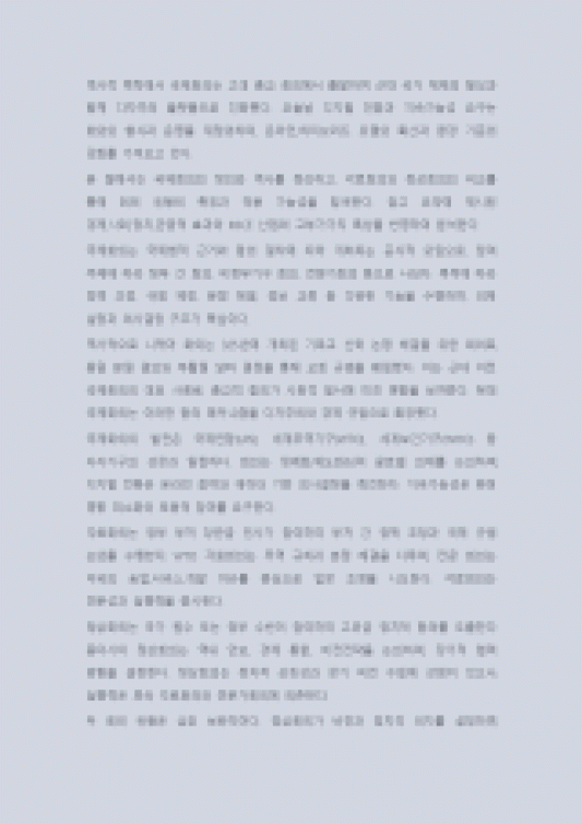 4쪽 미리보기