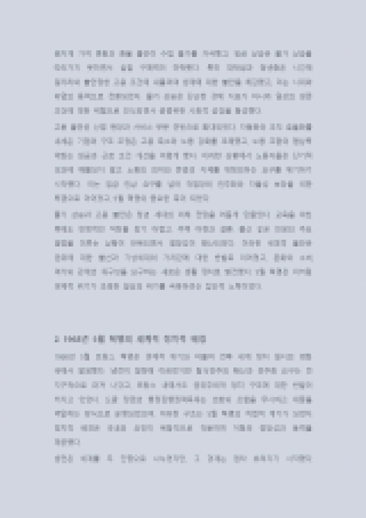5쪽 미리보기