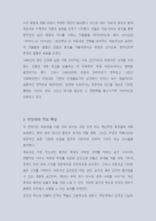 5쪽 미리보기