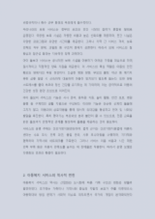 5쪽 미리보기
