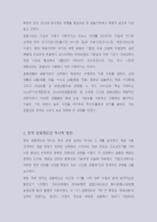 5쪽 미리보기