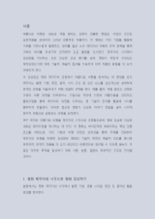 3쪽 미리보기