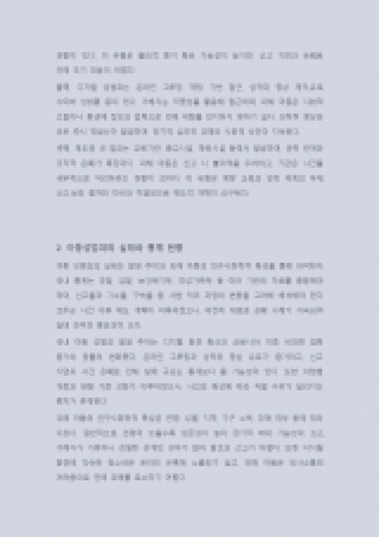 5쪽 미리보기