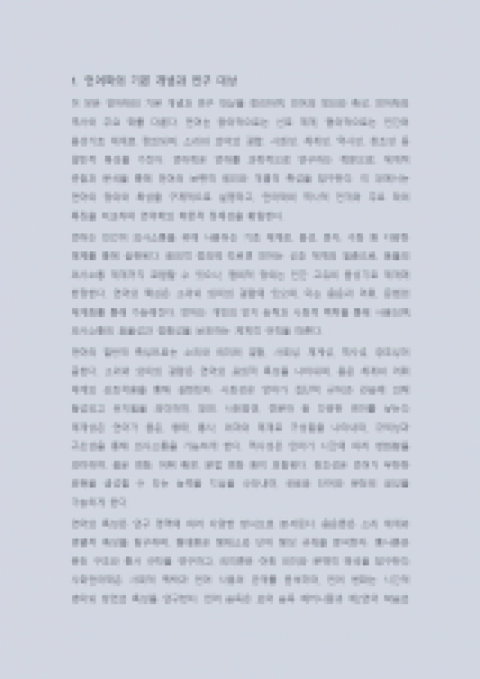 4쪽 미리보기