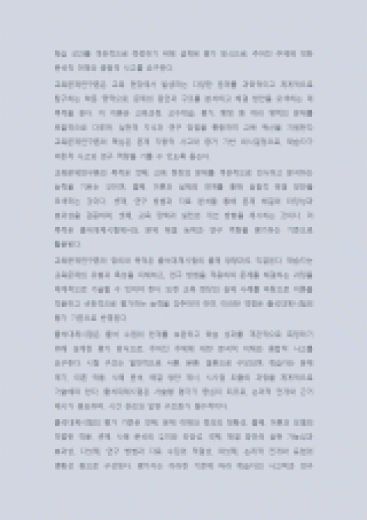 4쪽 미리보기