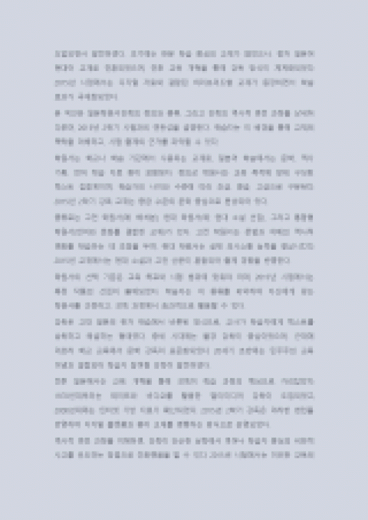 4쪽 미리보기