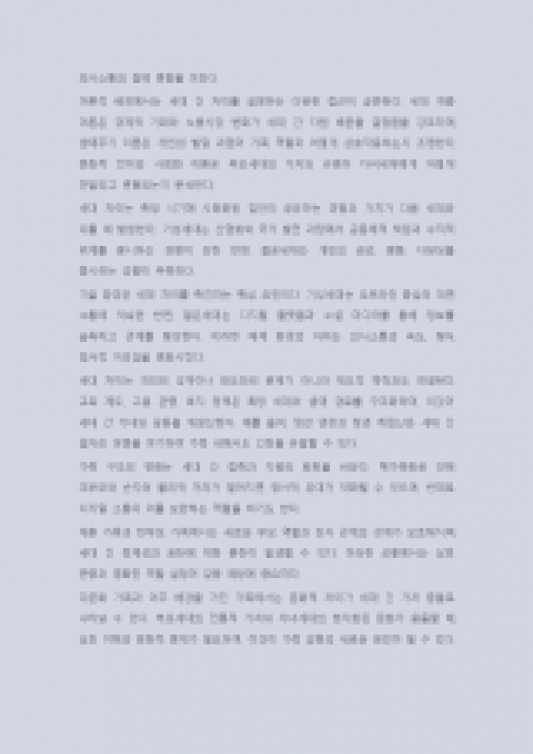 4쪽 미리보기