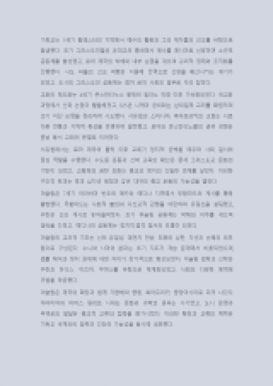 4쪽 미리보기