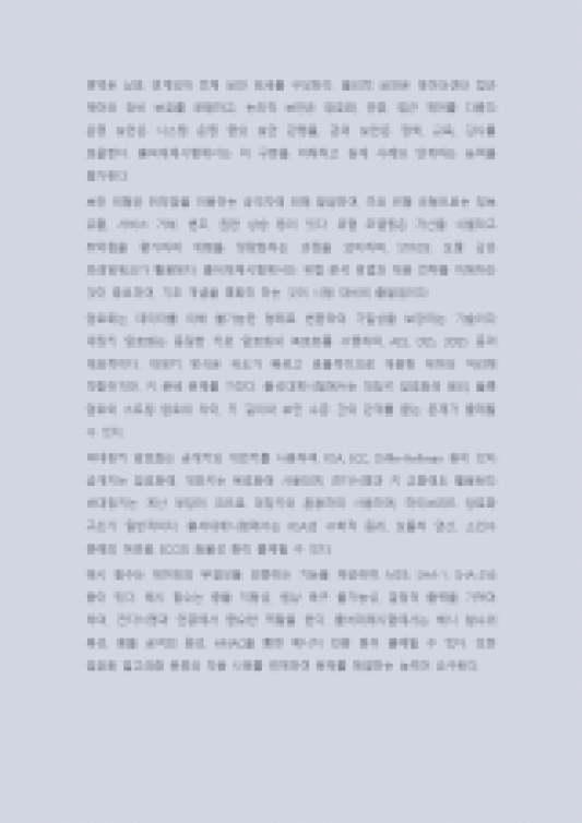4쪽 미리보기