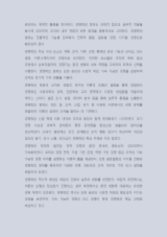 4쪽 미리보기