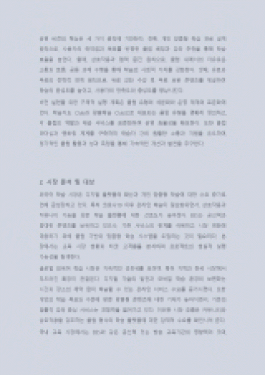 5쪽 미리보기