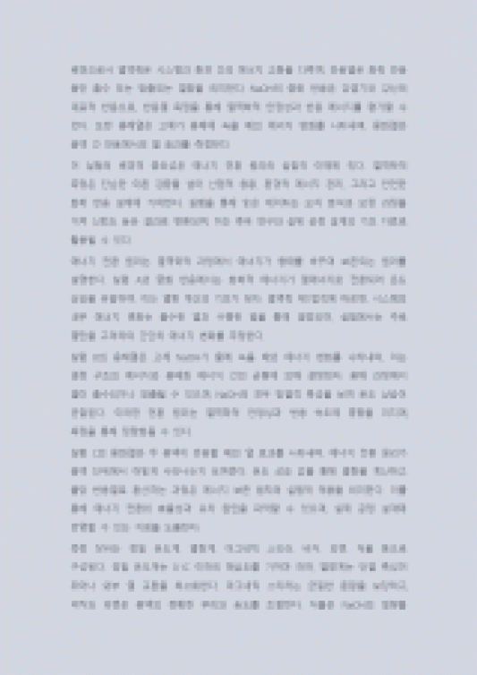 4쪽 미리보기