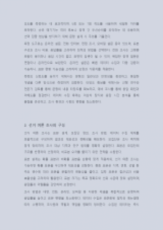 5쪽 미리보기
