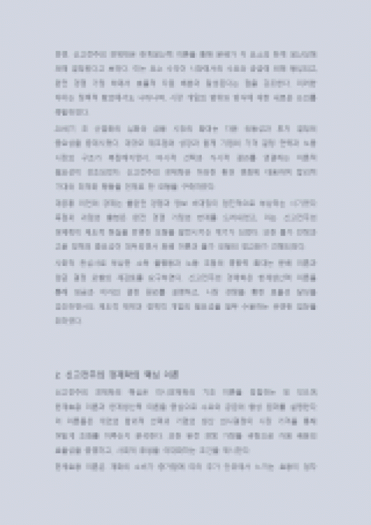 5쪽 미리보기
