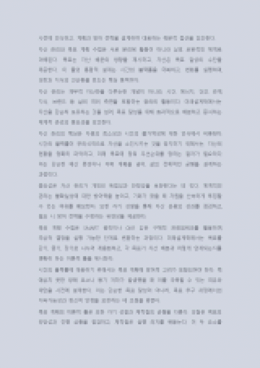 4쪽 미리보기