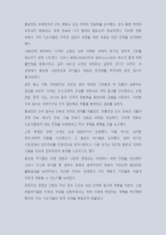 4쪽 미리보기