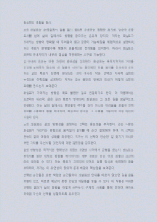 4쪽 미리보기