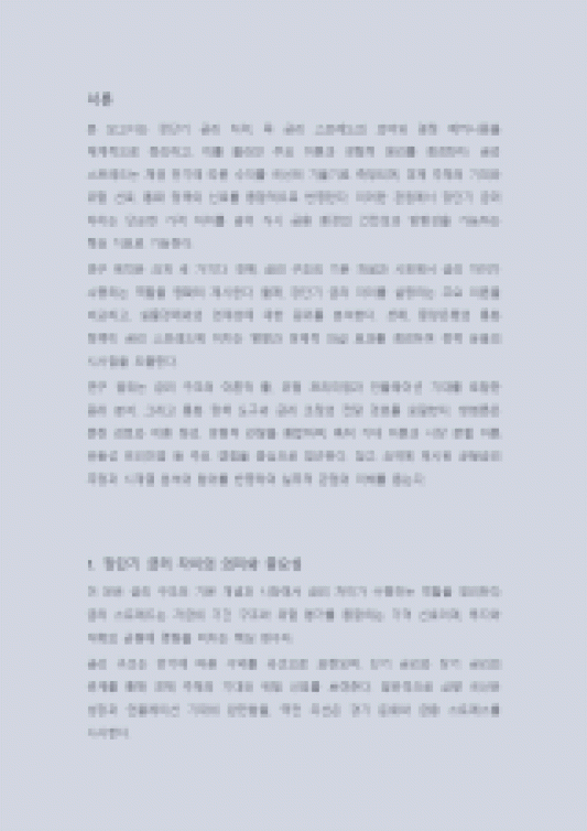 3쪽 미리보기