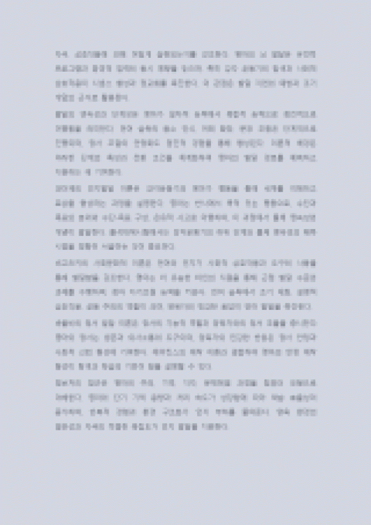 4쪽 미리보기