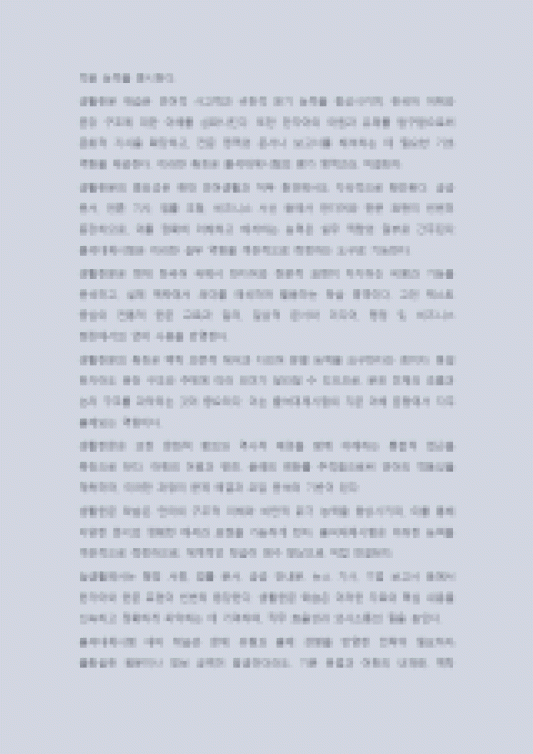 4쪽 미리보기