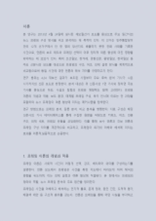 3쪽 미리보기