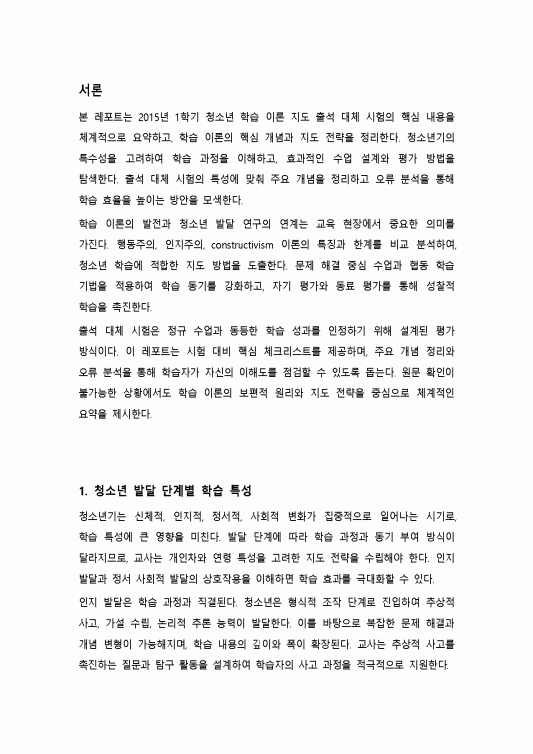 3쪽 미리보기