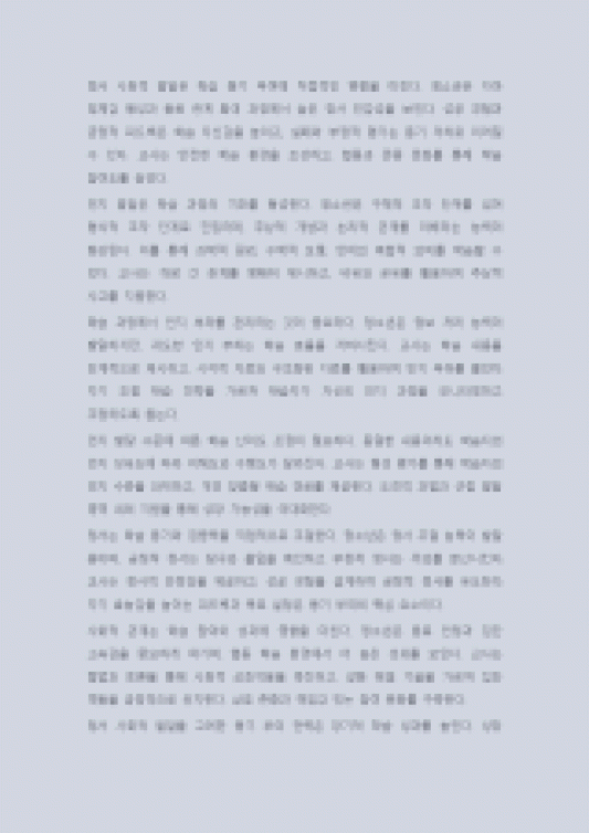 4쪽 미리보기