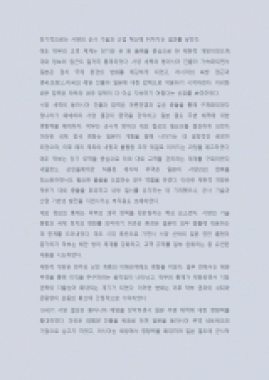 4쪽 미리보기