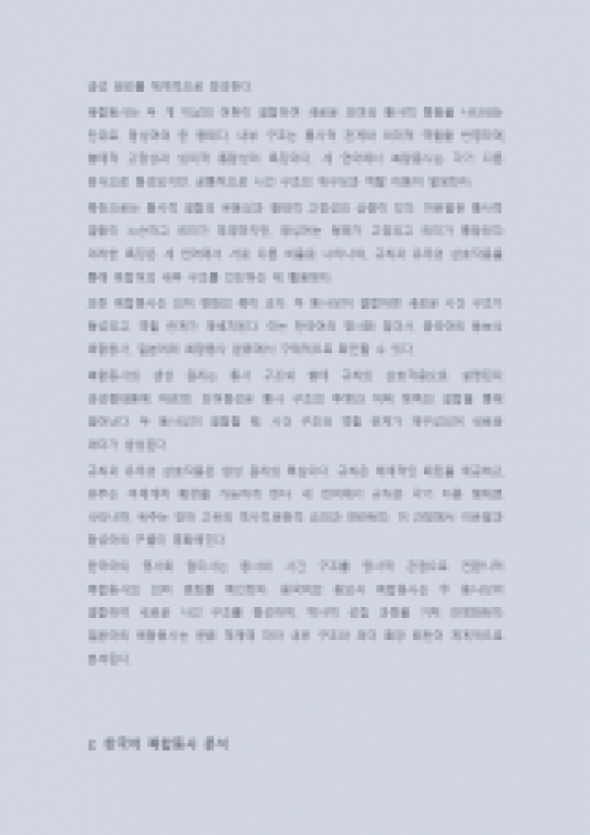 4쪽 미리보기