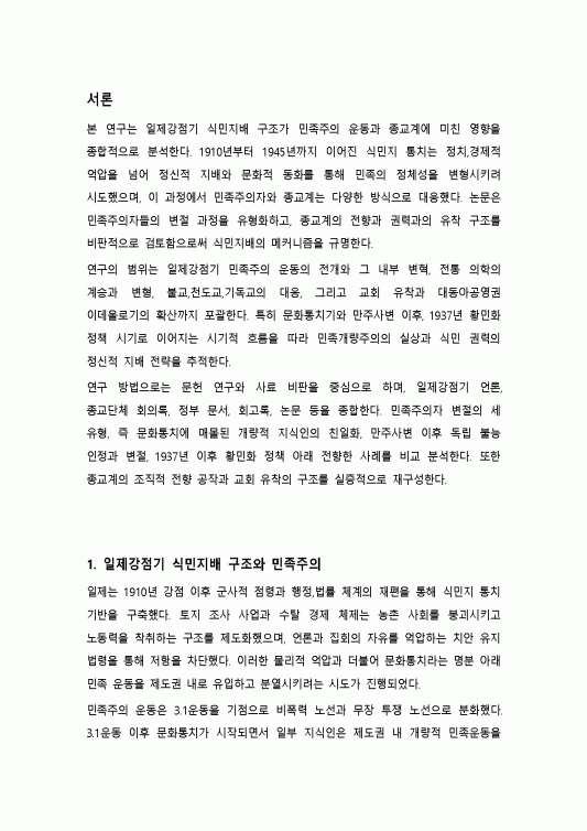 3쪽 미리보기