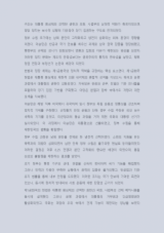 4쪽 미리보기