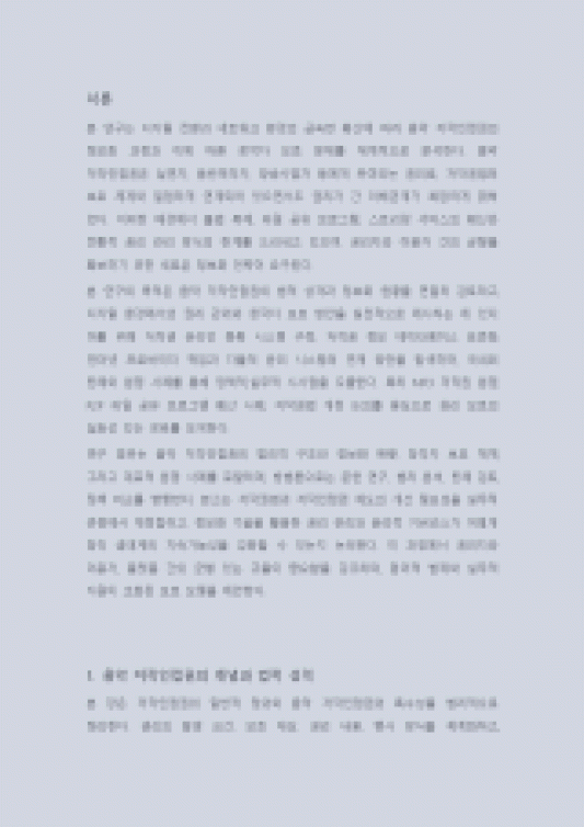 3쪽 미리보기