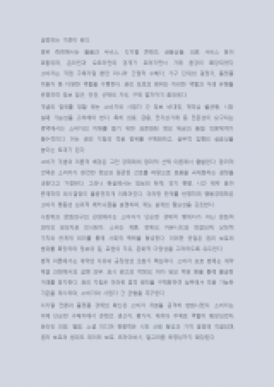 4쪽 미리보기