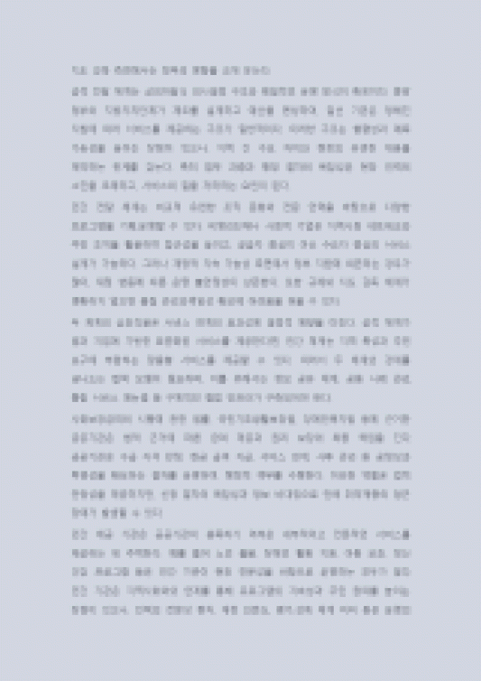 4쪽 미리보기
