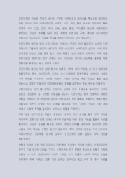 4쪽 미리보기